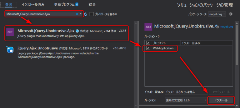 【ASP.NET MVC】Ajax.BeginFormを使って処理中にローディングスピナーを表示する 【ASP.NET MVC】Ajax.BeginFormを使って処理中にローディングスピナーを表示する