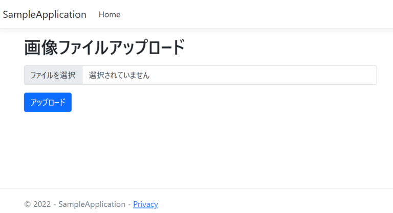 【ASP.NET Core MVC】画像ファイルをAzure Blob Storageにアップロードする