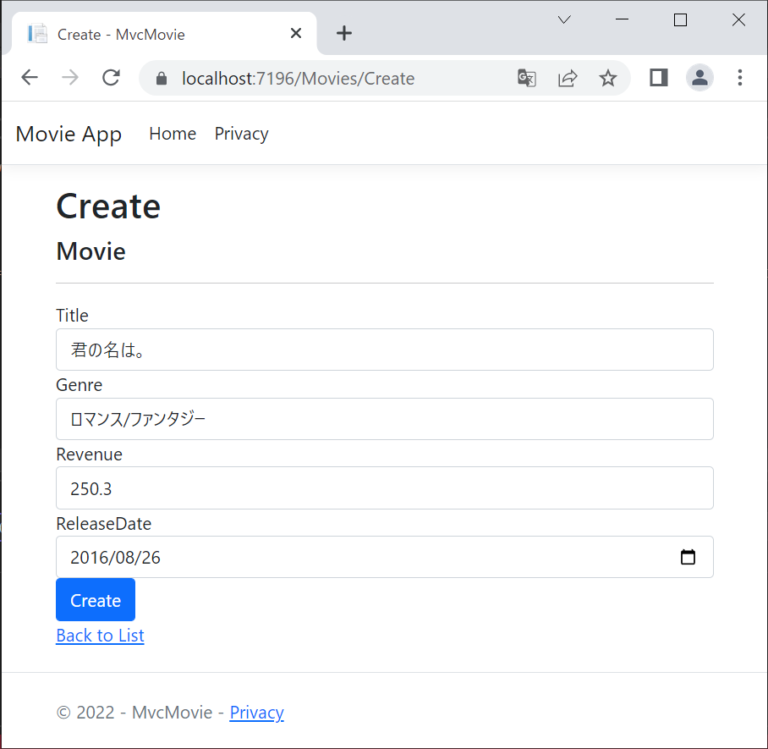 Aspnet Core Mvcのチュートリアルを丁寧にやってみた②（モデルの追加とdbの作成）