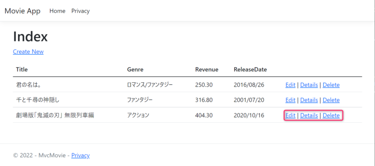 Aspnet Core Mvcのチュートリアルを丁寧にやってみた③(タグヘルパーの確認や検索機能の追加など)