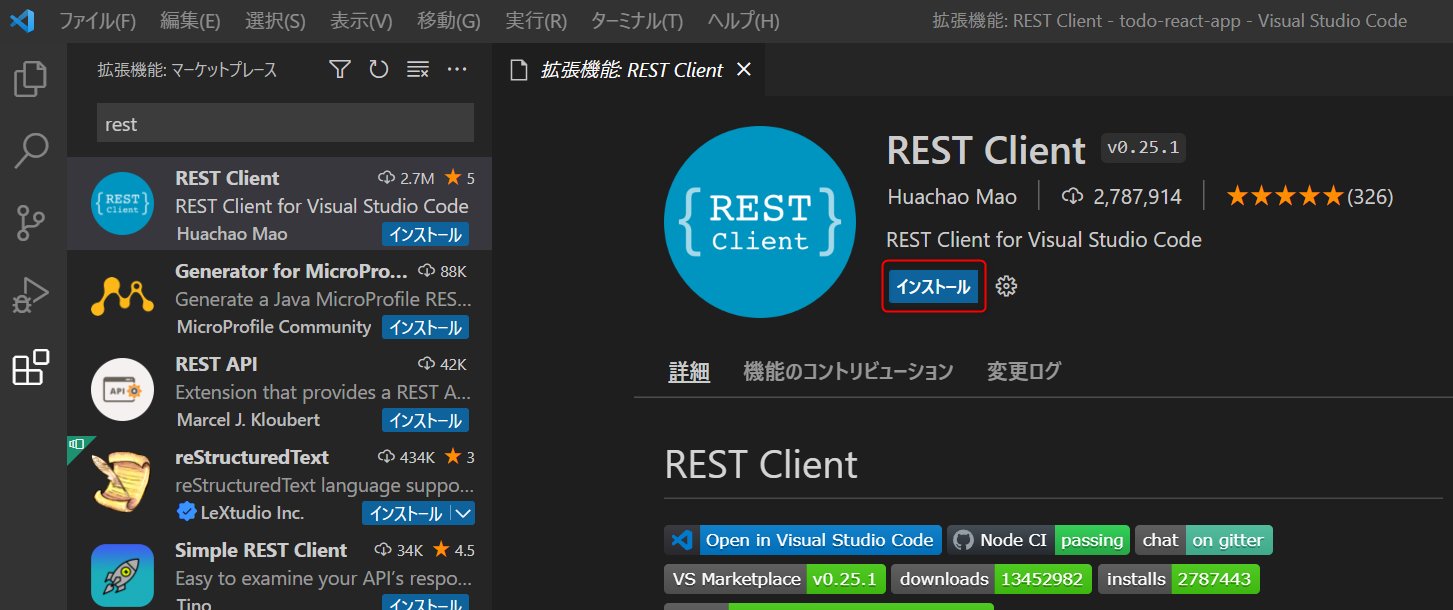 Aspnet Core React Typescriptでtodoアプリを作成する②(バックエンド開発編)