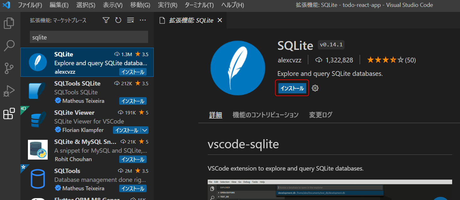 Aspnet Core React Typescriptでtodoアプリを作成する②（バックエンド開発編）