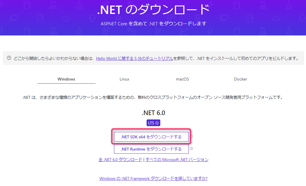Aspnet Core React Typescriptでtodoアプリを作成する①(環境構築編)