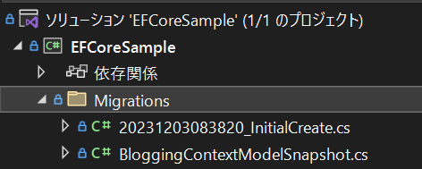 【C#】Entity Framework CoreでSQL Serverを操作する