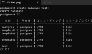 【C#】PostgreSQLに接続して直接SELECT文を実行する