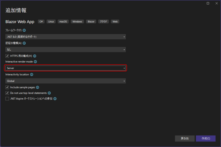Aspnet Coreアプリをazure Sql Databaseに接続する