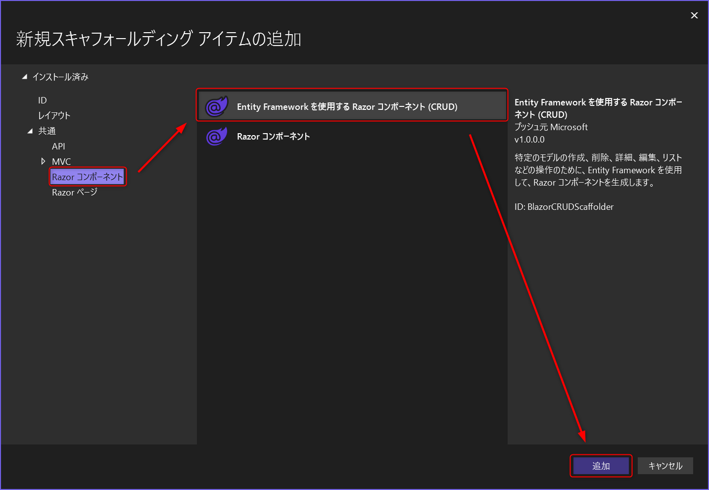 Aspnet Coreアプリをazure Sql Databaseに接続する